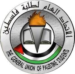 GUPS - Union Générale des Etudiants de Palestine - France